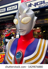 Ultraman Logo Vector (.EPS) Free Download