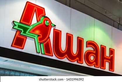 auchan Logo Vector (.CDR) Free Download