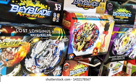 Beyblade Logo Vector (.EPS) Free Download