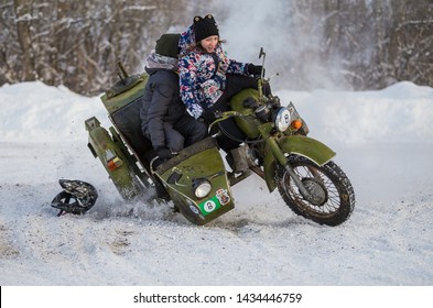 Motorcycles Ural Logo Vector (.AI) Free Download