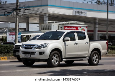 Isuzu DMAX Logo Vector (.CDR) Free Download