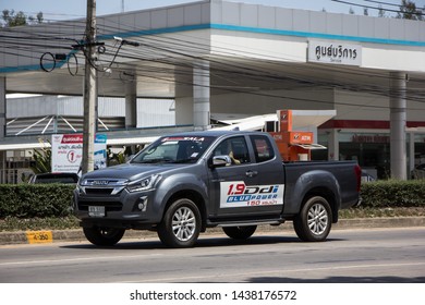 Isuzu DMAX Logo Vector (.CDR) Free Download