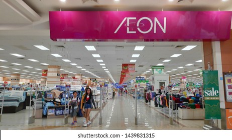 AEON Logo Vector (.EPS) Free Download