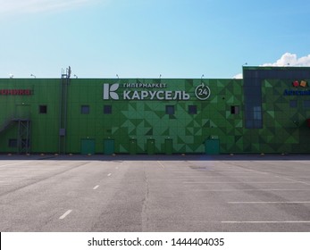 X5 retail group Logo Vector (.AI) Free Download