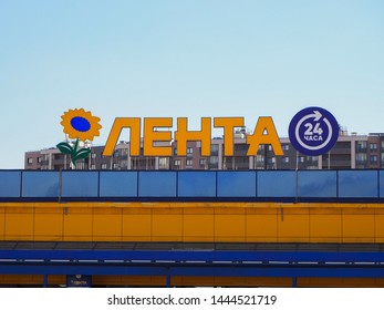 Lenta Logo Vector (.AI) Free Download