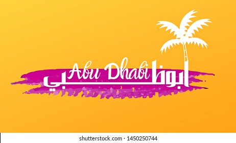 Abu Logo Vectors Free Download