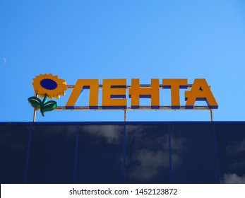 Lenta Logo Vector (.AI) Free Download