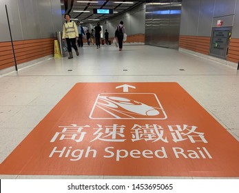 MTR Logo Vector (.AI) Free Download