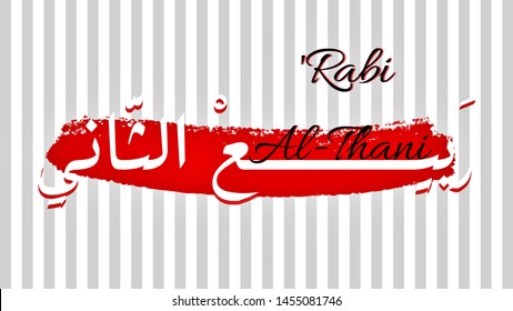 rabi Logo Vector (.AI) Free Download
