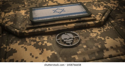 Israel Army Logo Vector (.EPS) Free Download