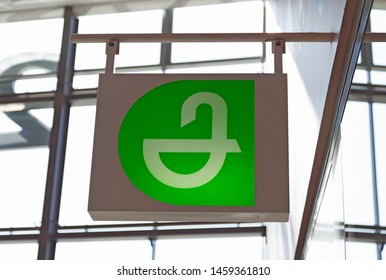 Super-Pharm Logo Vector (.EPS) Free Download