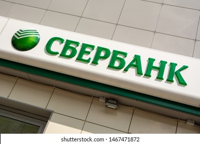 Sberbank Logo Vectors Free Download