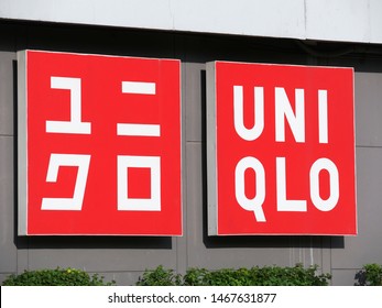 Ube Logo Vector (.EPS) Free Download