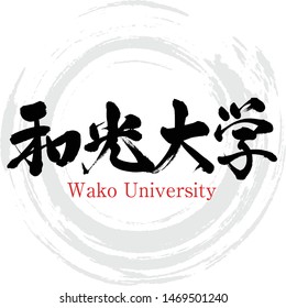 WAKO Logo Vector (.AI) Free Download