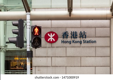 MTR Logo Vector (.AI) Free Download
