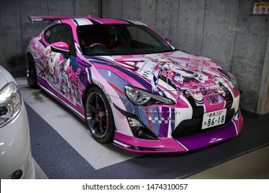 GT 86 Logo Vector (.AI) Free Download