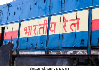 Indian Railway Logo Vector (.AI) Free Download