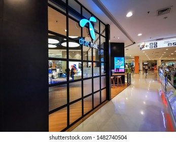 Dtac Logo Vector (.AI, .PDF, .SVG) Free Download