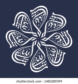 mashallah Logo Vector (.AI) Free Download
