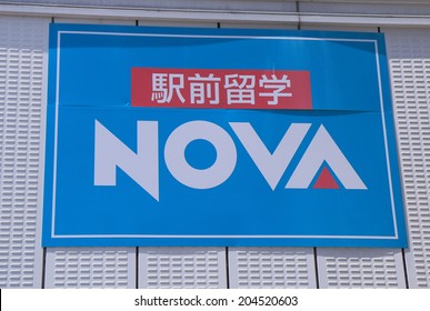 Innova Schools Logo Vector (.EPS) Free Download