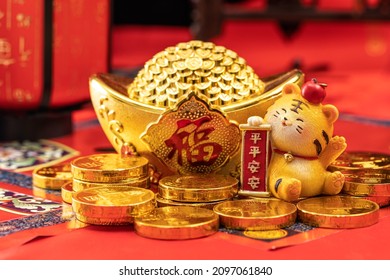 Happy chinese new year - year of the tiger HD wallpaper download