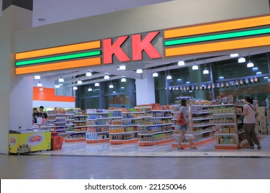 KK Mart Logo Vector (.AI) Free Download