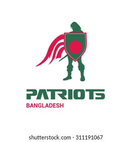 Bangladesh Army Logo Vector (.EPS) Free Download