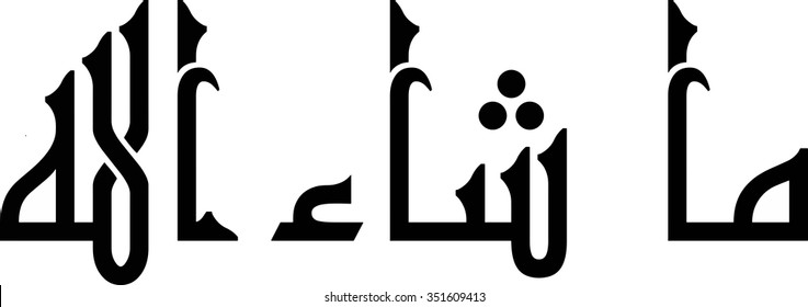 Mashallah Logo