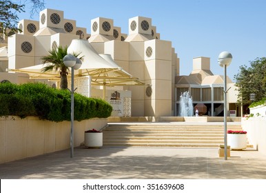 Qatar University Logo Vector (.AI) Free Download