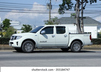 Nissan Frontier Logo Vector (.AI) Free Download