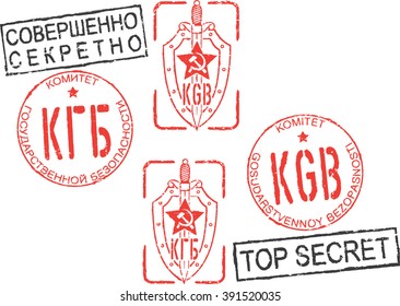 Russian Kgb Logo