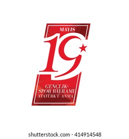 MAY Logo Vector (.EPS) Free Download