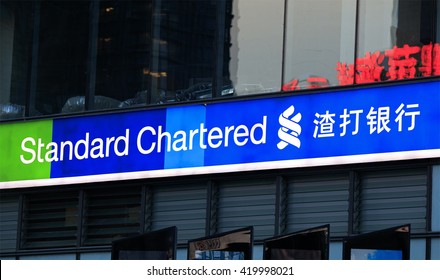Standard Chartered Bank Logo Vector (.EPS) Free Download
