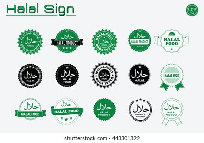Halal Logo Vector (.EPS) Free Download