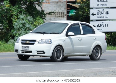 Chevrolet Aveo Logo Vector (.EPS) Free Download