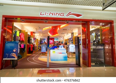 Li-Ning Logo Vectors Free Download