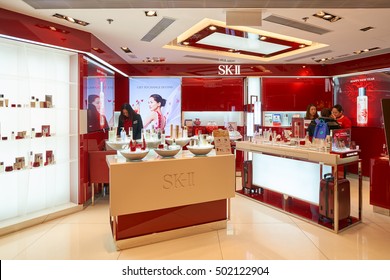 SK-II Logo Vector (.EPS) Free Download