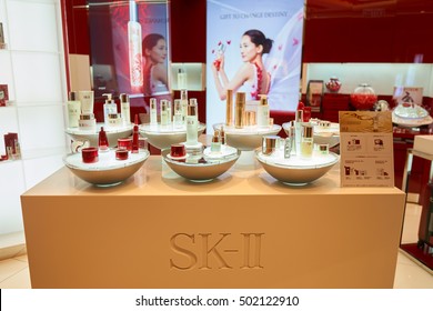 SK-II Logo Vector (.EPS) Free Download