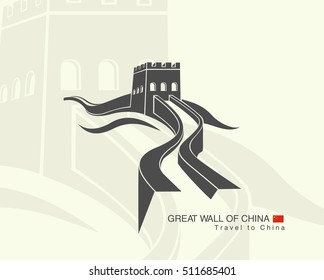 Great Wall Logo Vector (.AI) Free Download