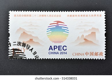 APEC Logo Vector (.AI) Free Download