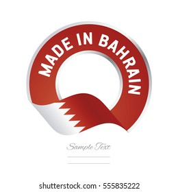 Flag of Bahrain Logo Vector (.EPS) Free Download