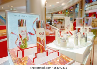 SK-II Logo Vector (.EPS) Free Download