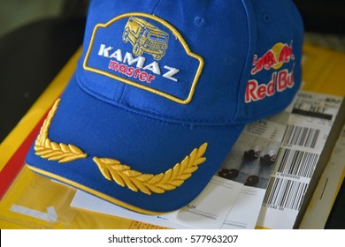 Dakar Rally Logo Vector (.EPS) Free Download