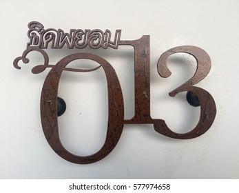 013 sign Logo Vector (.EPS) Free Download