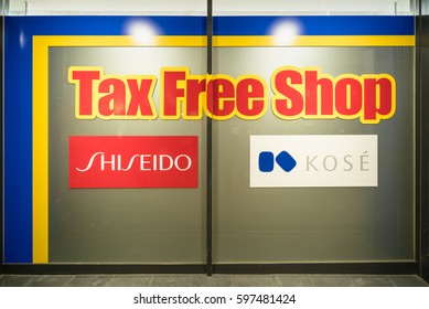 Kose Logo Vector (.EPS) Free Download