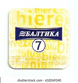 Baltika Logo Vector (.EPS) Free Download