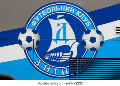 Dnipro FC Logo Vector (.CDR) Free Download