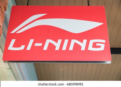 Li-Ning Logo Vector (.AI) Free Download