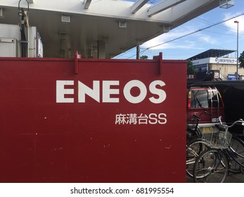 Tokyo Gas Logo Vector (.EPS) Free Download