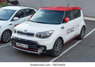 Kia Soul Logo Vector (.EPS) Free Download